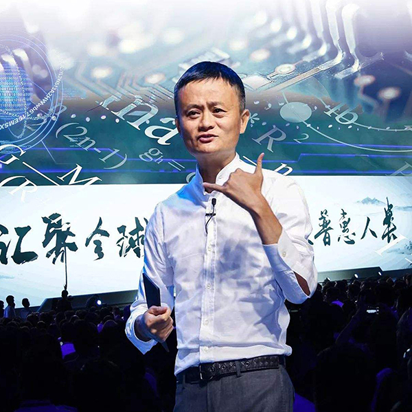Jack Ma Speech 2017: Alibaba Should be an Engine of Innovation for ...