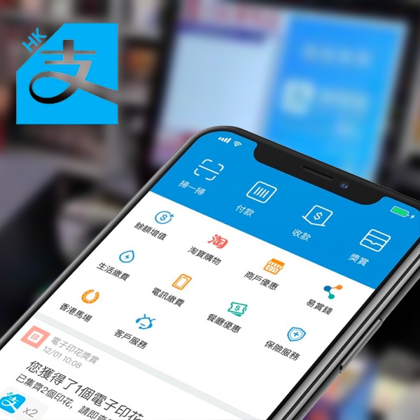 Three Reasons Why Li Ka-shing and Jack Ma Co-operated on Hong Kong ...